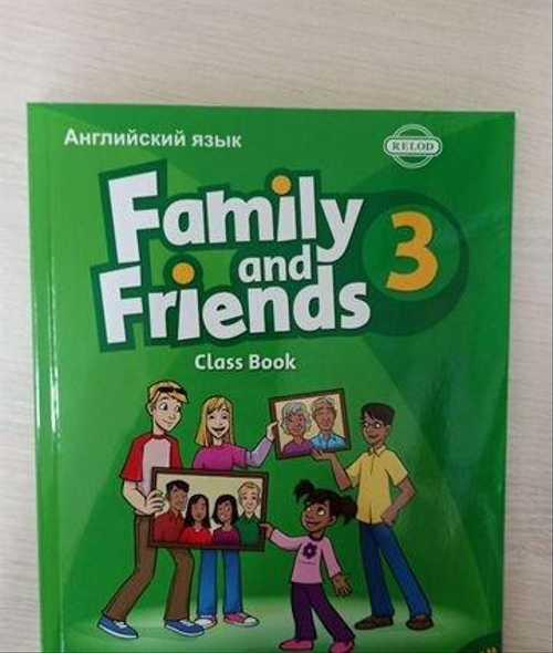 Учебники friends. Учебник Family and friends. Family and friends 3. Учебник Family and friends 3. Family and friends 3 купить.