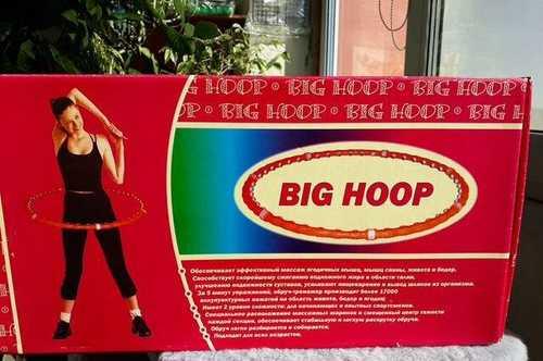 Массажный обруч BigHoop