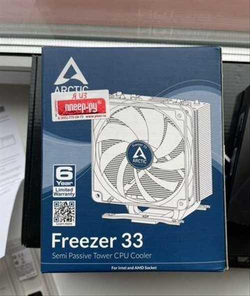 Кулер процеccорный arctic freezer 33
