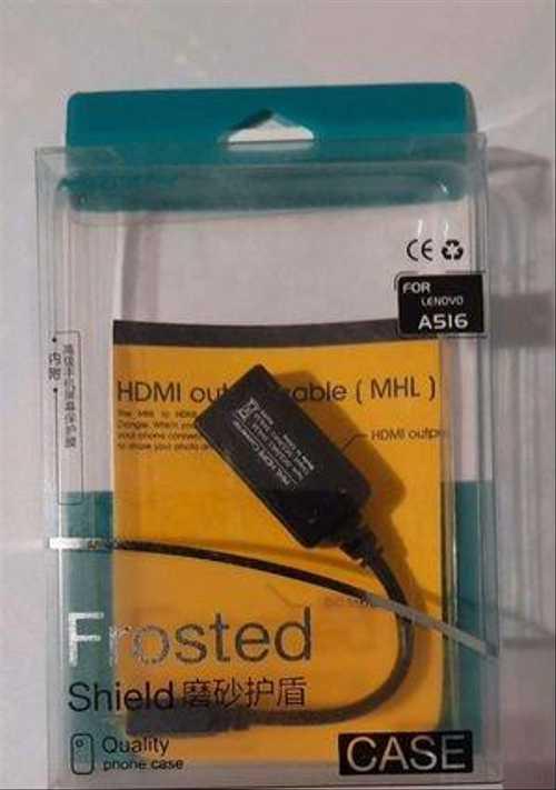 Конвертер.hdmi output cable (MHL)