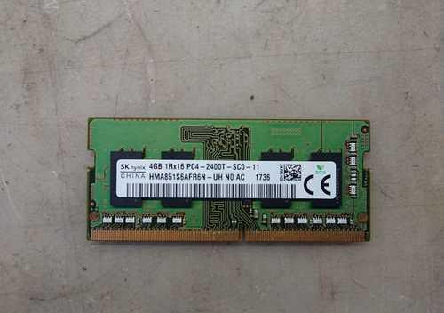 Оперативная память для ноутбука Hunix DDR4 4gb