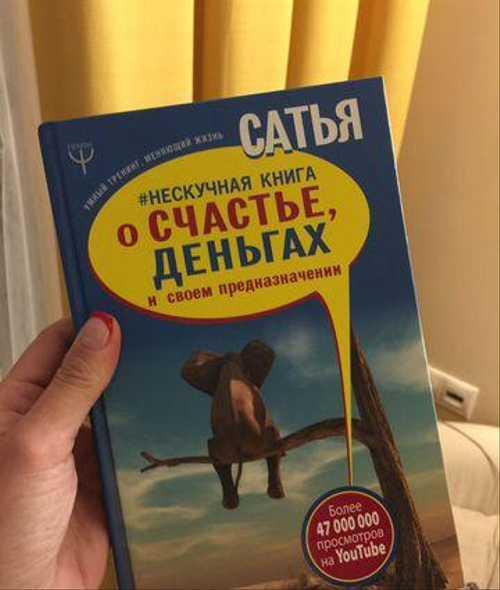 Машина сатья дас