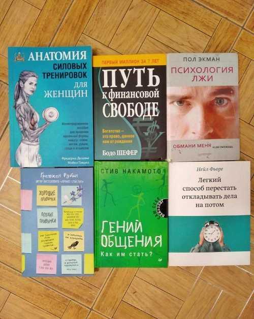 Книги (нон-фикшн)