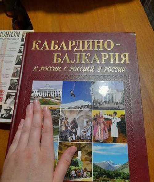 Книги фотоальбом