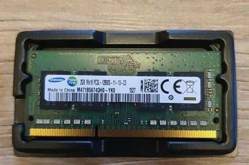 Оперативная память ddr3 для ноутбука