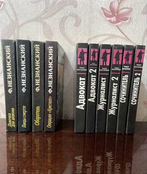 Книги