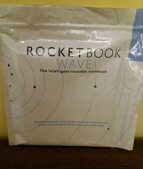 Rocketbook -умный блокнот
