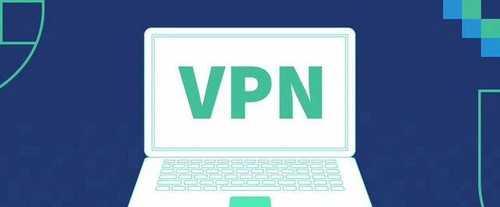 Ключи VPN на подписку 1 - 5 лет
