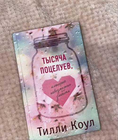 Книга
