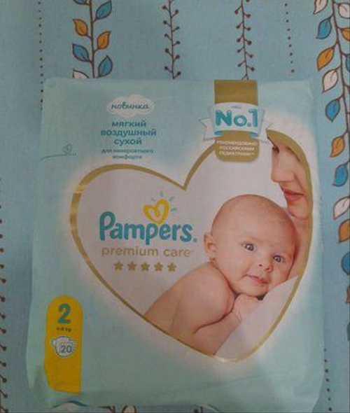 Pampers premium care 2