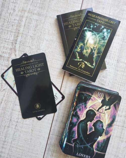 Healing Light Tarot