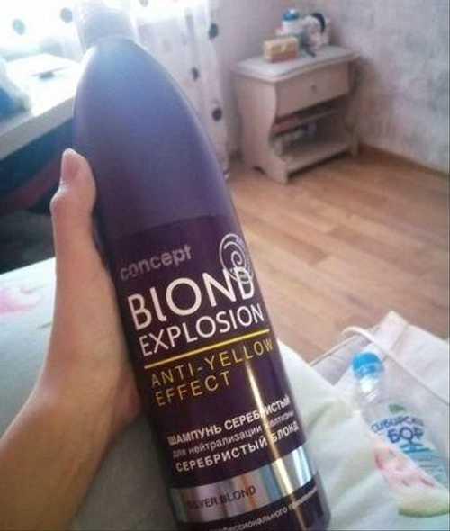 Оттеночный шампунь concept blond explosion