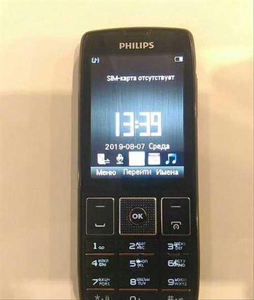 Клавиатура телефона Филипс 5500. Xenium x5500