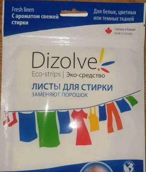 Листы для стирки dizolve