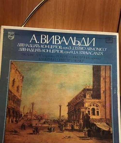 А. Вивальди двенадцать концертов