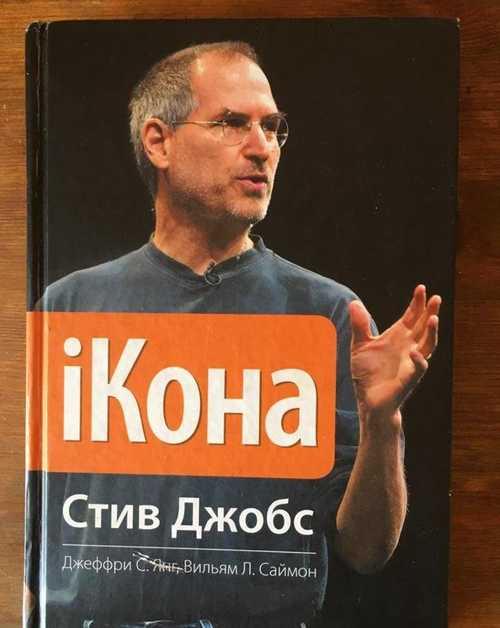 Джеффри янг книги