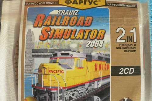 Railroad Simulator