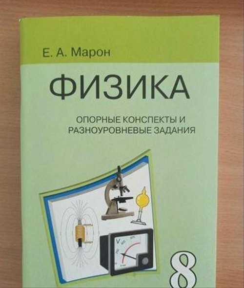 Ю и коваль фарфоровые колокольчики 2 класс конспект и презентация