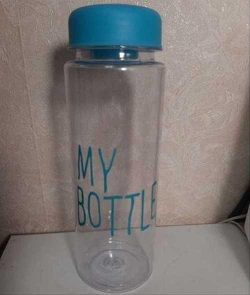 Бутылка my bottle (3 штуки)
