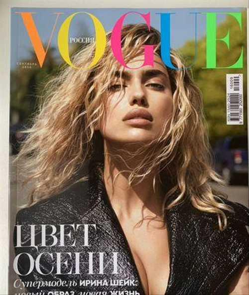 Журнал Vogue сентябрь 2016