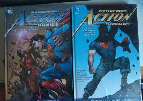 Супермен Action comics