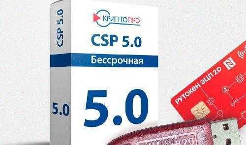 Сколько стоит крипто про scp