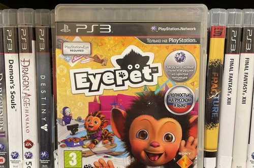 Eye pet для sony ps3
