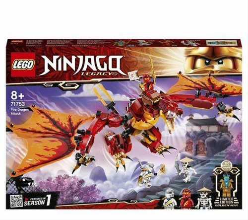 Lego Ninjago 71753