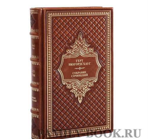 Герт Нюгордсхауг собрание сочинений в 2 томах