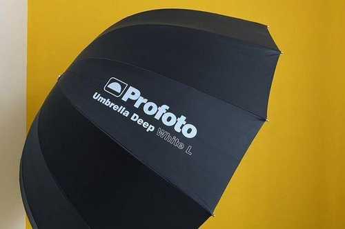 Зонт Profoto Umbrella Deep White L, глубокий