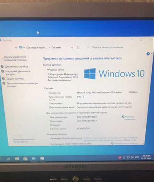 Системный блок