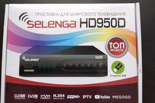 Selenga hd950d не работает hdmi