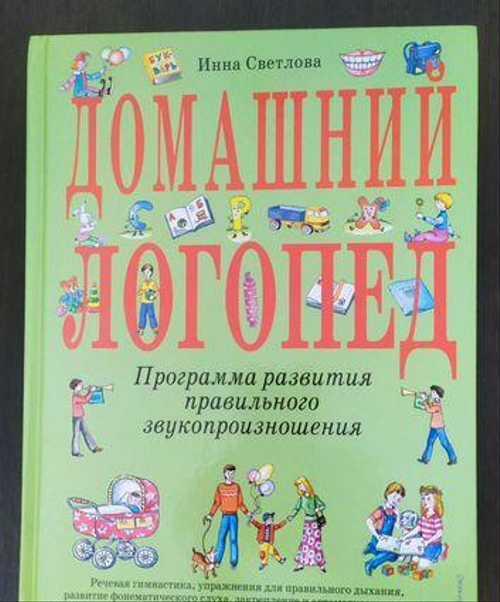 Книги для занятий с малышом новые