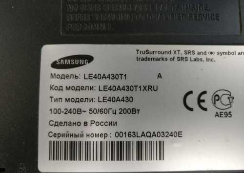 Телевизор SAMSUNG LE-40A430T1