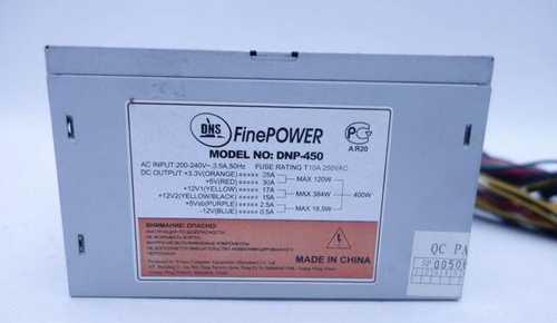 Блок питания Fine power DNP-450 450W