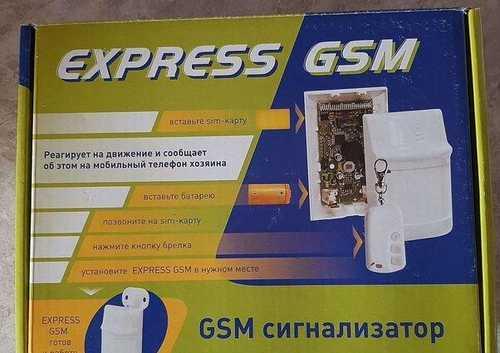 Сигнализатор gsm, сигнализация gsm, Express gsm