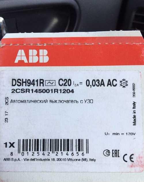 Дифавтомат авв DSH941R C20 0,03A AC