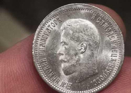 25 копеек 1895 год ms64