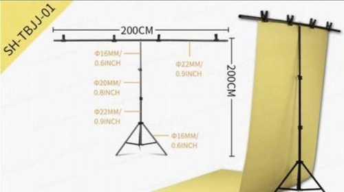 Фотофон и стойка