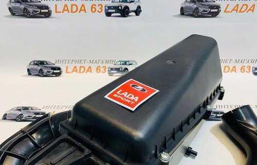 Холодный впуск LADA Vesta sport (полный комплект)