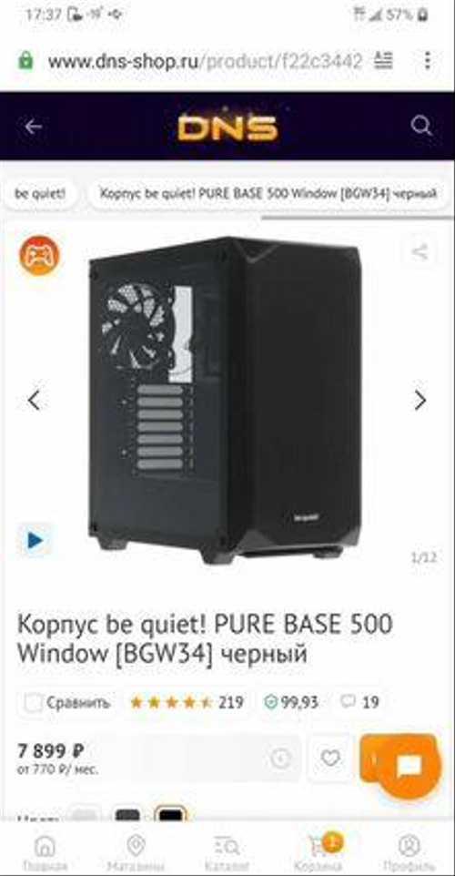 Корпус для компьютера пк be quite window 500 бу