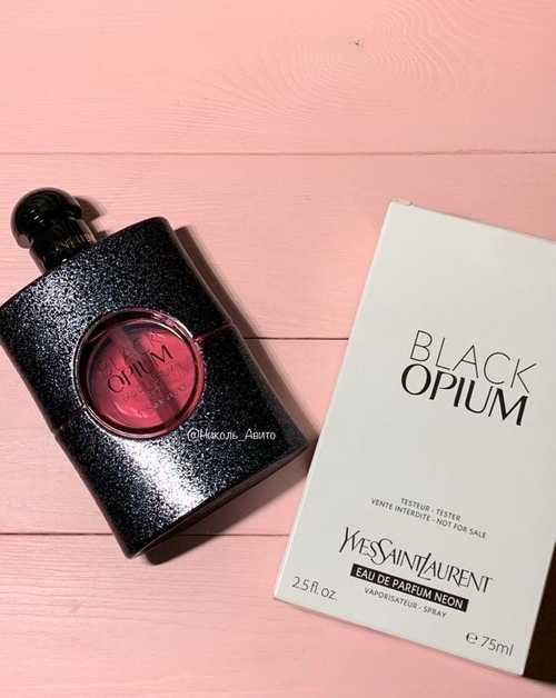 Yves Saint Laurent Black Opium Neon YSL Неон ориг