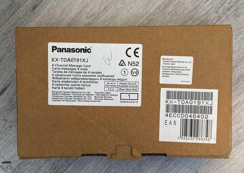 Panasonic KX-TDA0191XJ