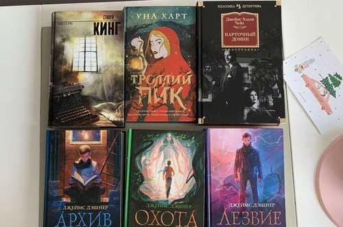 Книги. В идеальном состоянии