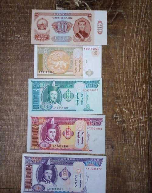 Банкноты Монголии
