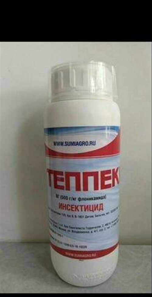 Теппеки (Teppeki)
