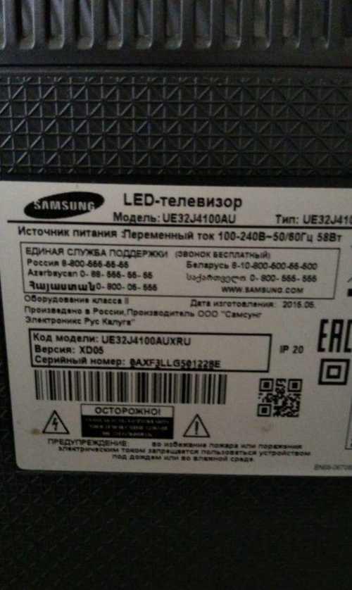 Телевизор Samsung UE32J4100AU на запчасти