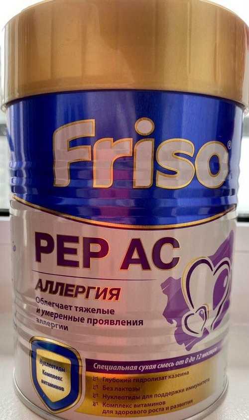 Смесь Детская Friso