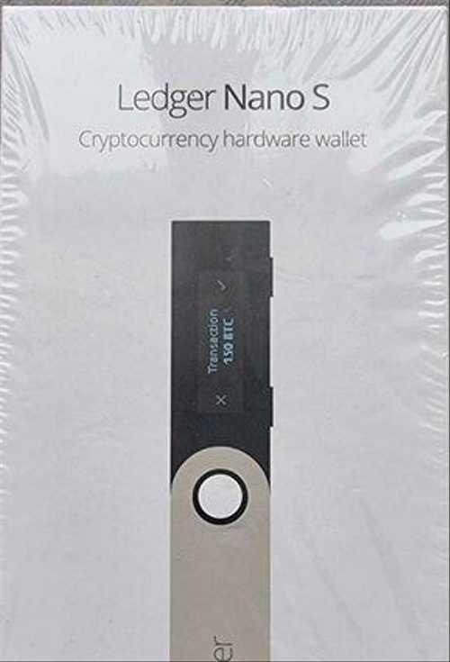 Кошелек ledger nano s