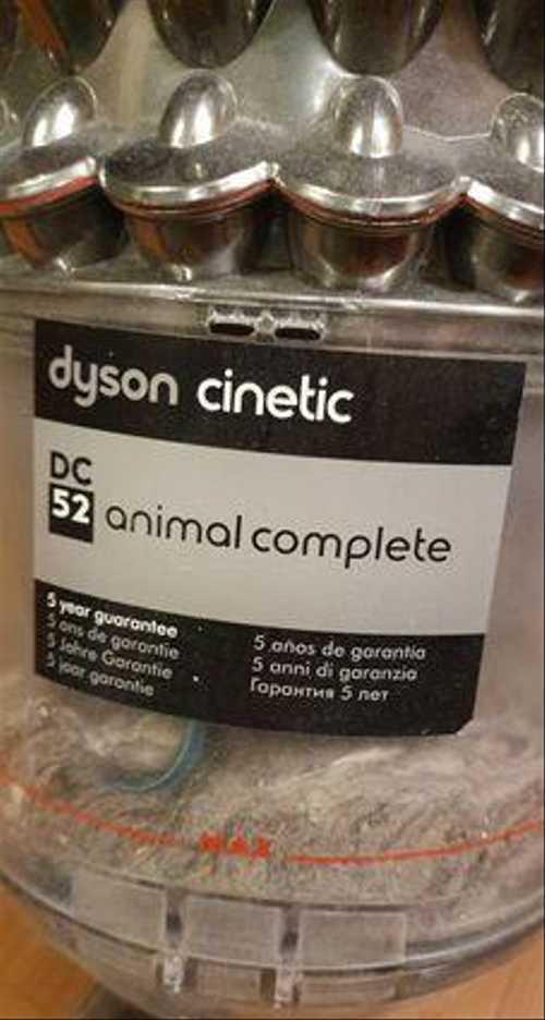 Dyson cinetic dc52 animal complete
